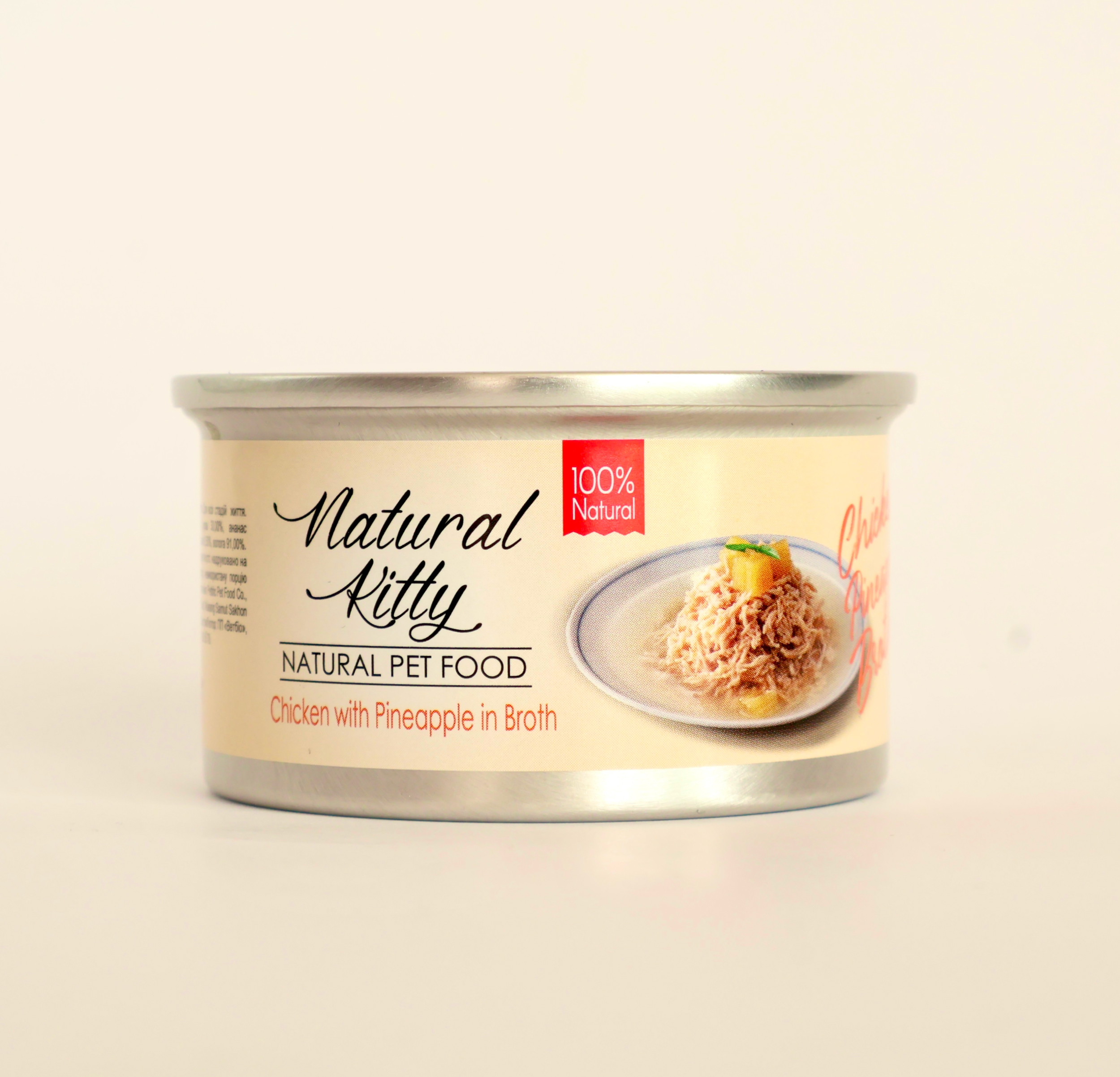 Natural Kitty Chicken with Pineapple in Broth – zvirshop.com